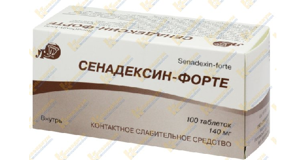 Сенадексин-форте инструкция по применению, цена в аптеках Украины ...