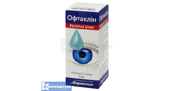 Офтаклін: інструкція по застосуванню, ціна в аптеках України, аналоги ...