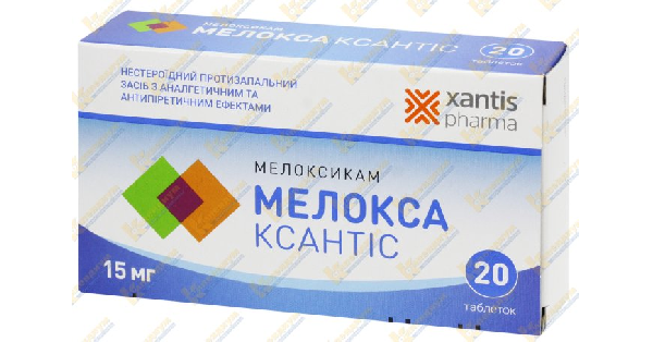 МЕЛОКСА КСАНТИС инструкция по применению, цена в аптеках Украины ...