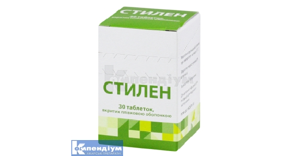 Стилен: інструкція по застосуванню, ціна в аптеках України, аналоги ...