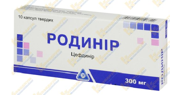 РОДИНИР инструкция по применению, цена в аптеках Украины, аналоги ...