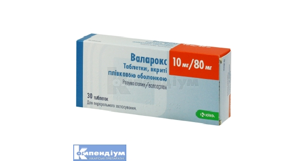 Валарокс: інструкція по застосуванню, ціна в аптеках України, аналоги ...