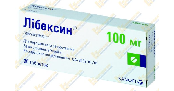 ЛИБЕКСИН инструкция по применению, цена в аптеках Украины, аналоги ...