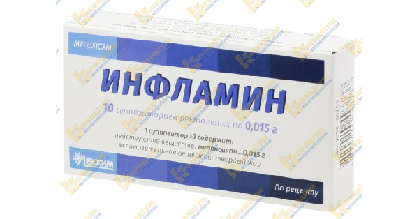 ІНФЛАМІН інструкція по застосуванню, ціна в аптеках України, аналоги ...