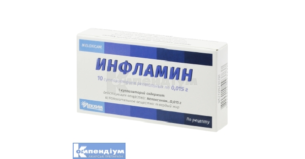 Інфламін: інструкція по застосуванню, ціна в аптеках України, аналоги ...