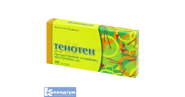 Тенотен: інструкція по застосуванню, ціна в аптеках України, аналоги ...