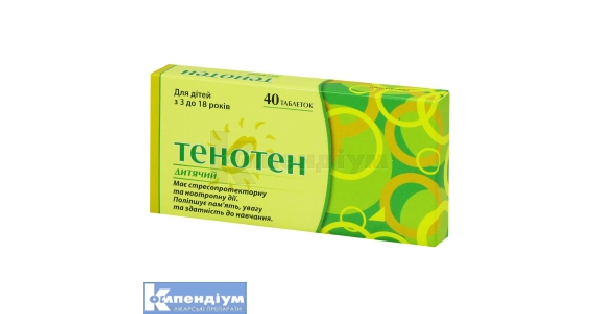 Тенотен дитячий: інструкція по застосуванню, ціна в аптеках України ...