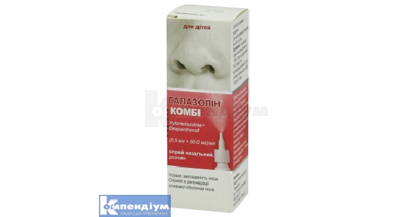 Галазолін Комбі: інструкція по застосуванню, ціна в аптеках України ...