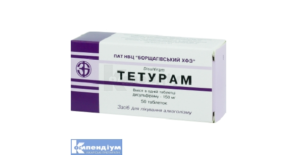 Тетурам: інструкція по застосуванню, ціна в аптеках України, аналоги ...