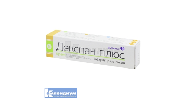 ДЕКСПАН ПЛЮС КРЕМ: инструкция, цена, аналоги | крем Dr. Reddy's ...
