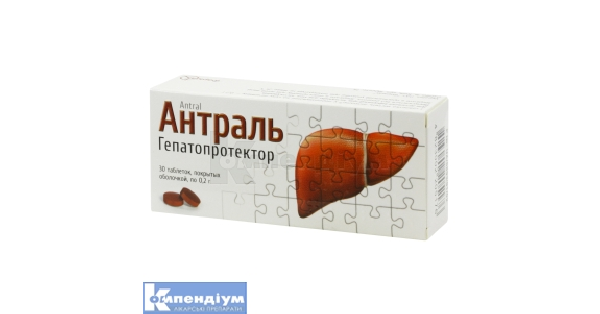Антраль: інструкція по застосуванню, ціна в аптеках України, аналоги ...