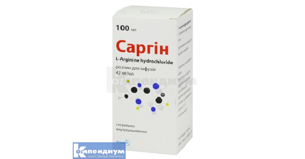 Саргин: инструкция, цена, аналоги | Фармак | Компендиум — справочник ...