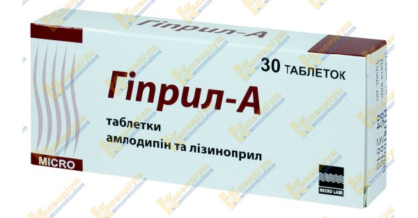 ГІПРИЛ-А / ГІПРИЛ-А ПЛЮС інструкція по застосуванню, ціна в аптеках ...