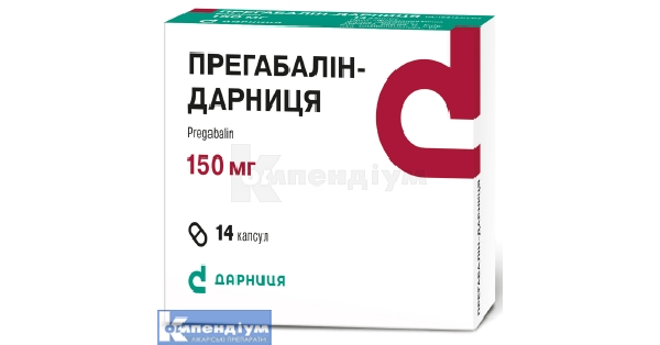 Прегабалін-Дарниця: інструкція по застосуванню, ціна в аптеках України ...