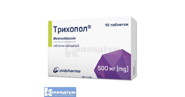 Трихопол: інструкція по застосуванню, ціна в аптеках України, аналоги ...