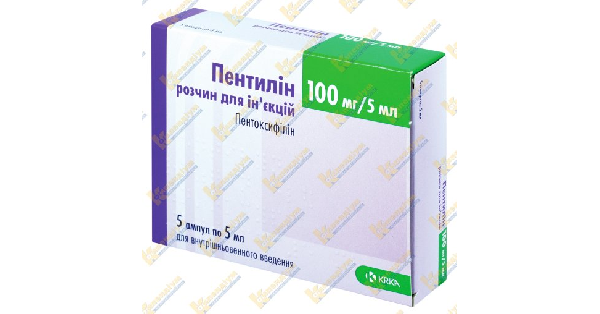 ПЕНТИЛІН інструкція по застосуванню, ціна в аптеках України, аналоги ...