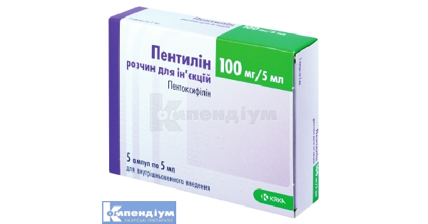Пентилін: інструкція по застосуванню, ціна в аптеках України, аналоги ...