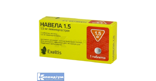 Навела: інструкція по застосуванню, ціна в аптеках України, аналоги ...
