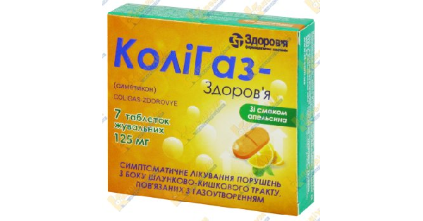 КОЛІГАЗ-ЗДОРОВ’Я таблетки, капсули, краплі — інструкція та ціна в ...