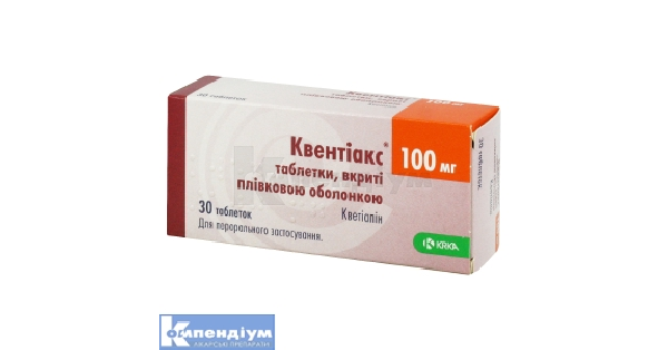 Квентіакс: інструкція по застосуванню, ціна в аптеках України, аналоги ...