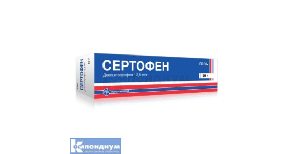 Сертофен: инструкция, цена, аналоги | гель World Medicine | Компендиум ...