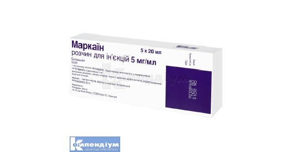 Маркаїн: інструкція по застосуванню, ціна в аптеках України, аналоги ...