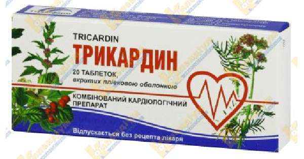 Трикардин інструкція по застосуванню, ціна в аптеках України, аналоги ...