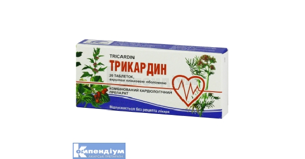 Трикардин: інструкція по застосуванню, ціна в аптеках України, аналоги ...