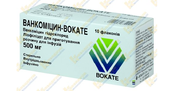 ВАНКОМИЦИН ВОКАТЕ инструкция по применению цена в аптеках Украины