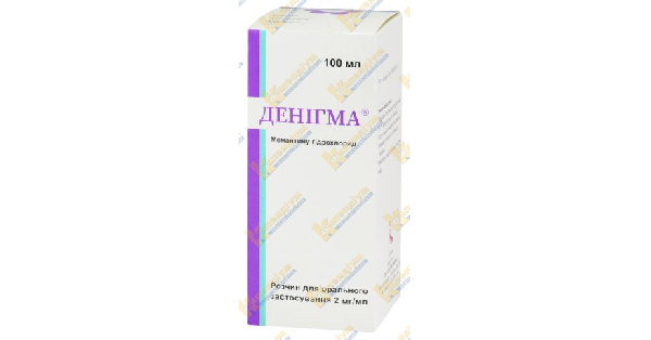 Денігма інструкція по застосуванню, ціна в аптеках України, аналоги ...