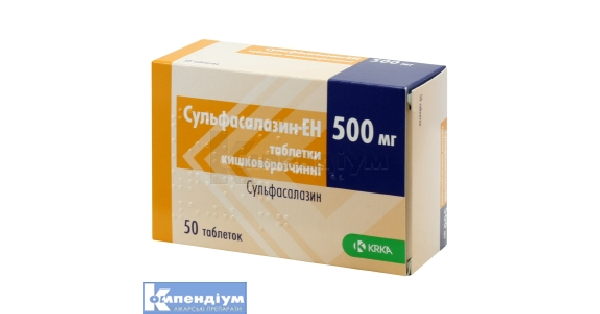 Сульфасалазин: інструкція по застосуванню, ціна в аптеках України, аналоги, склад, показання ...