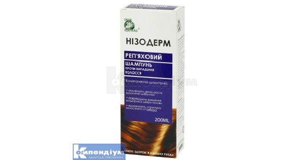 Нізодерм реп’яховий шампунь від випадіння волосся: інструкція по ...