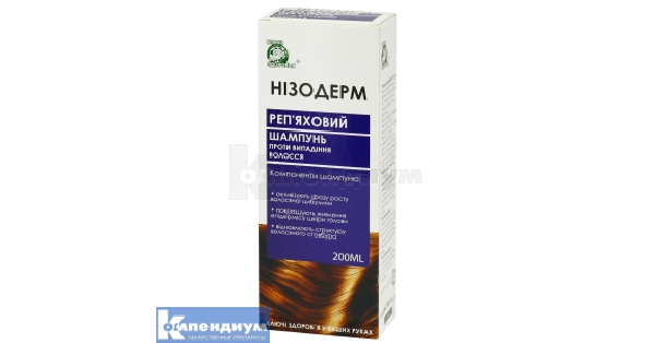 Низодерм репейный шампунь от выпадения волос: инструкция, цена, аналоги ...