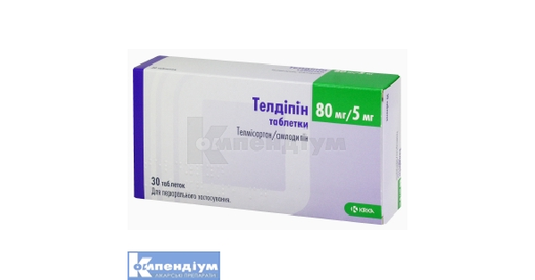 Телдипін: інструкція по застосуванню, ціна в аптеках України, аналоги ...