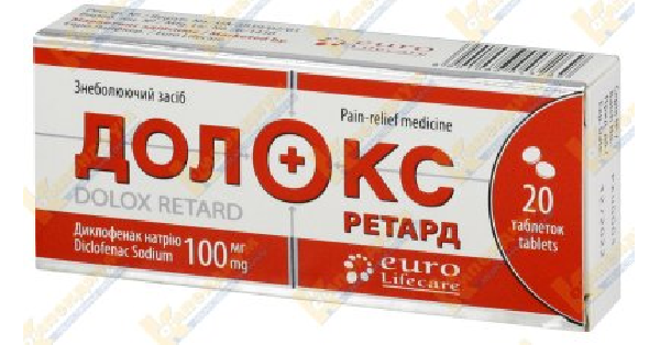 Долокс ретард инструкция по применению, цена в аптеках Украины, аналоги ...