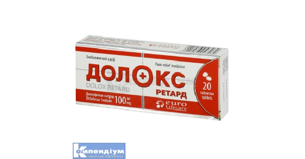 Долокс Ретард: інструкція по застосуванню, ціна в аптеках України ...