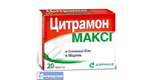 Цитрамон Максі: інструкція по застосуванню, ціна в аптеках України ...