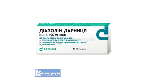 Диазолин-Дарница: инструкция, цена, аналоги | таблетки Дарница ...