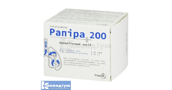 Рапіра: інструкція по застосуванню, ціна в аптеках України, аналоги ...