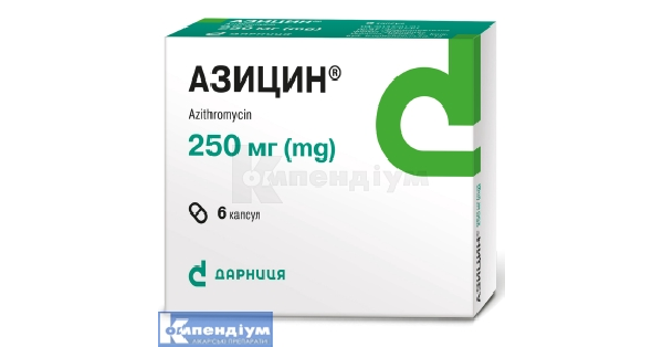 Азицин: інструкція по застосуванню, ціна в аптеках України, аналоги ...