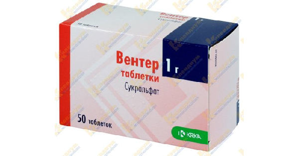 ВЕНТЕР инструкция по применению, цена в аптеках Украины, аналоги ...