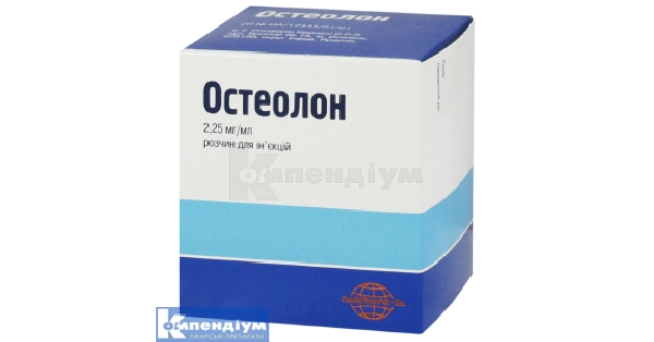 Остеолон: інструкція по застосуванню, ціна в аптеках України, аналоги ...