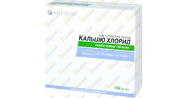 КАЛЬЦИЯ ХЛОРИД инструкция по применению, цена в аптеках Украины ...