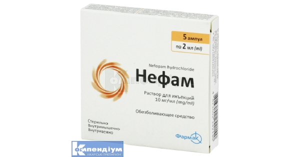 Нефам: інструкція по застосуванню, ціна в аптеках України, аналоги ...