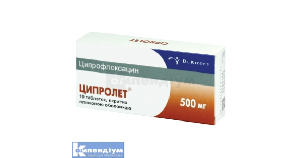 Ципролет: інструкція по застосуванню, ціна в аптеках України, аналоги ...