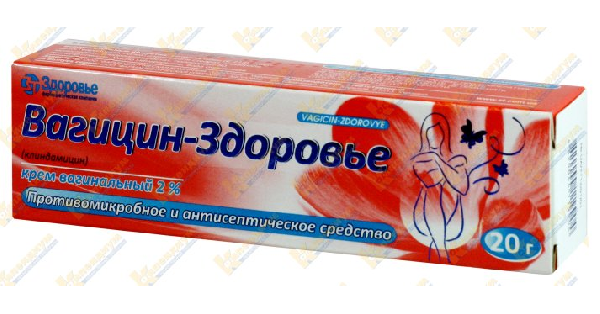 ВАГИЦИН-ЗДОРОВЬЕ инструкция по применению, цена в аптеках Украины ...