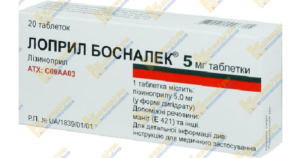 ЛОПРИЛ БОСНАЛЕК інструкція по застосуванню, ціна в аптеках України ...