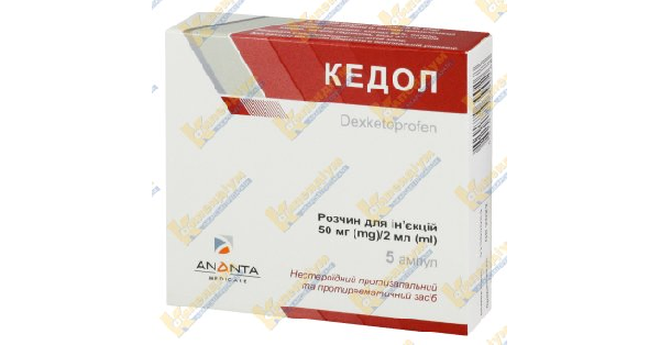 Кедол інструкція по застосуванню, ціна в аптеках України, аналоги ...