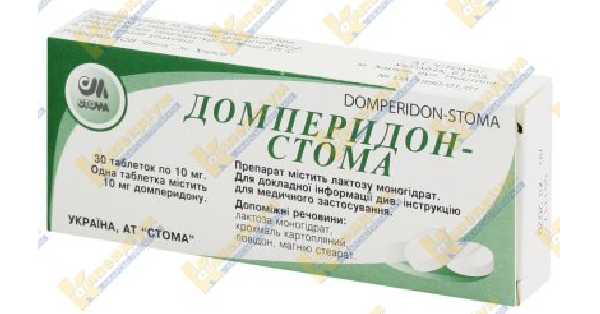 ДОМПЕРИДОН-СТОМА інструкція по застосуванню, ціна в аптеках України ...