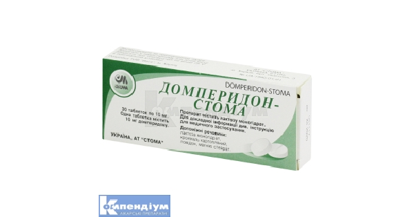 Домперидон-Стома: інструкція по застосуванню, ціна в аптеках України ...